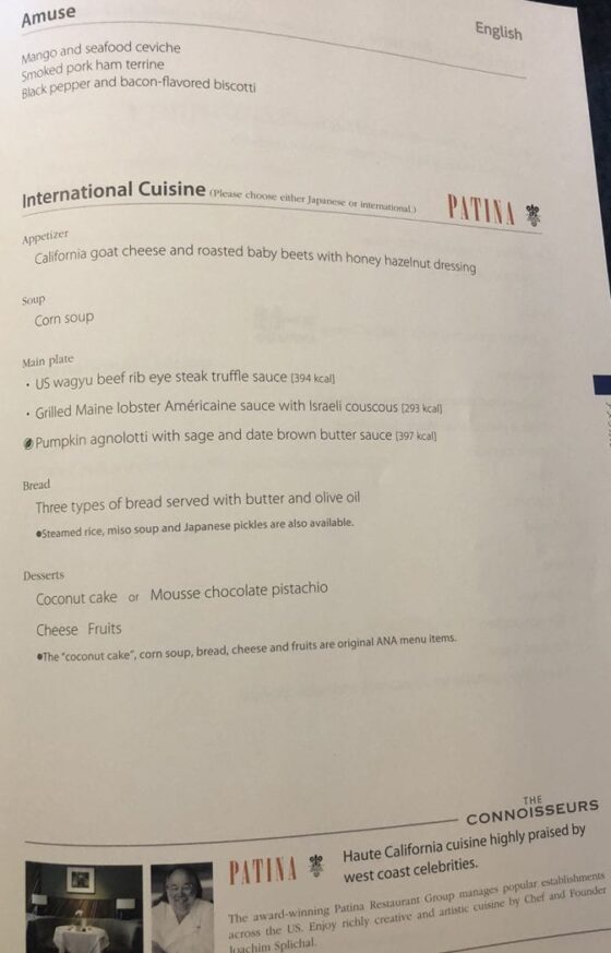 Review: ANA (Boeing 777-300ER) Business Class Los Angeles to Narita ...